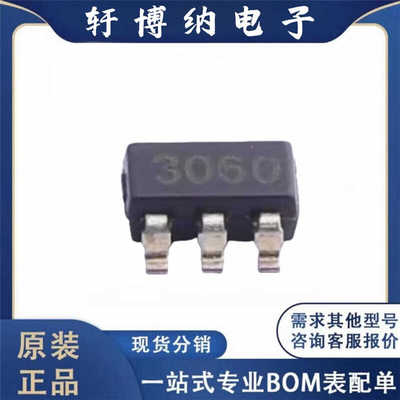 SOT-23-5全新原装电源芯片