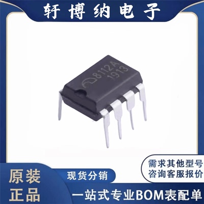 DIP-7封装全新和稳压器芯片