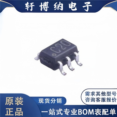 全新原装 电子元器件LMV7239M7X/NOPB集成电路 封装SC-70 芯片