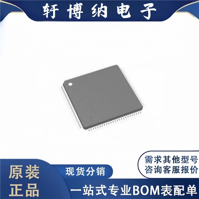 全新原装 电子元器件HPM5361ICB1集成电路 封装 LQFP-100 芯片