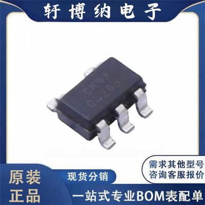 全新线性稳压器BL9165-120BARN
