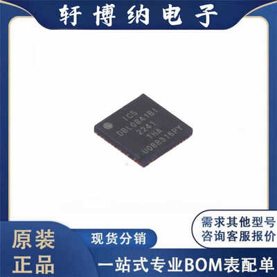 时钟缓冲器9DBL0841BKILFT