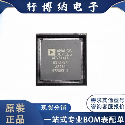 全新原装 电子元器件ADV7441ABSTZ-5P集成电路 封装LQFP-144 芯片