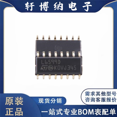 L6599DTR 封装SOP16 AC-DC控制器稳压器IC芯片 电子配单 全新