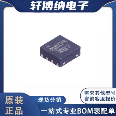 TSX632IQ2T运算放大器