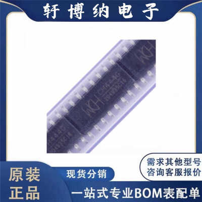 2单刀四掷5V低阻模拟开关芯片IC