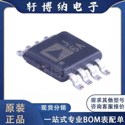AD8310ARMZ-REEL7特殊功能放大器