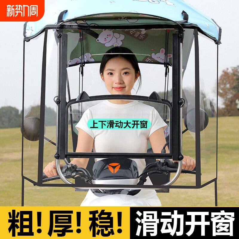 电动车遮雨棚新款可快拆卸折叠收缩电瓶车挡风雨伞摩托车雨篷防晒