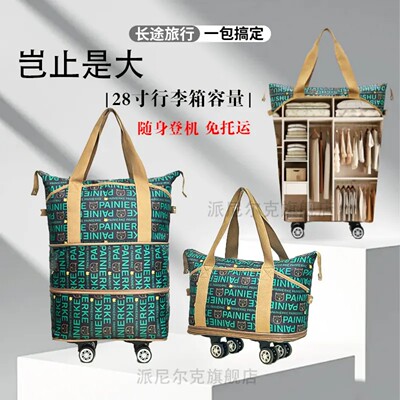 派尼尔克登机包大容量干湿分离