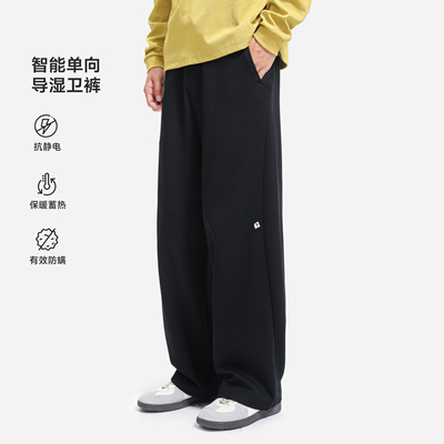 VR97单向导湿重磅加绒卫裤