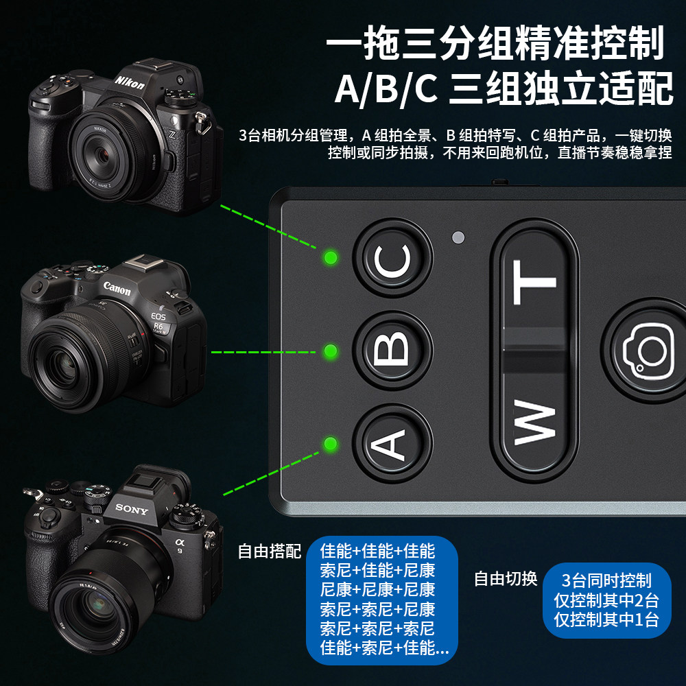 适用索尼相机蓝牙遥控器无线快门拍照录像对焦变焦延时摄影防抖快门线持久续航可充电A7C2 A7M5 ZVE10 A1 ZV1