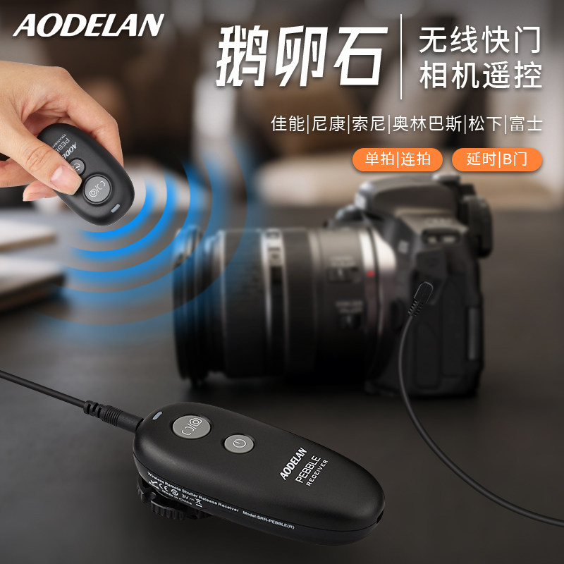 相机无线快门线防抖适用于尼康Z50II Z5II ZR单拍连拍延时B门自拍合照远程遥控
