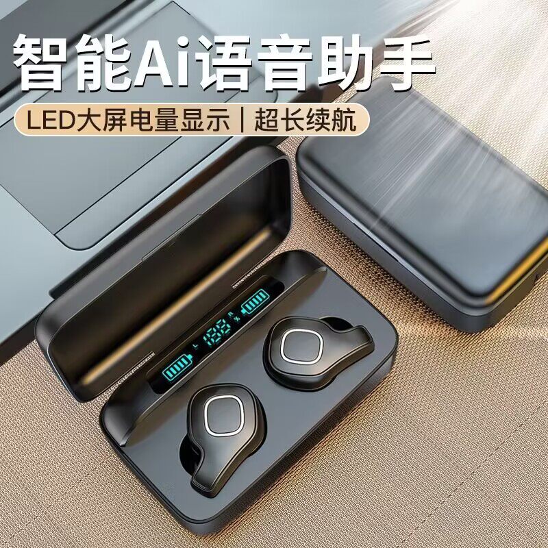 原初者真无线蓝牙耳机游戏无延迟持久续航降噪立体声重低音入耳式