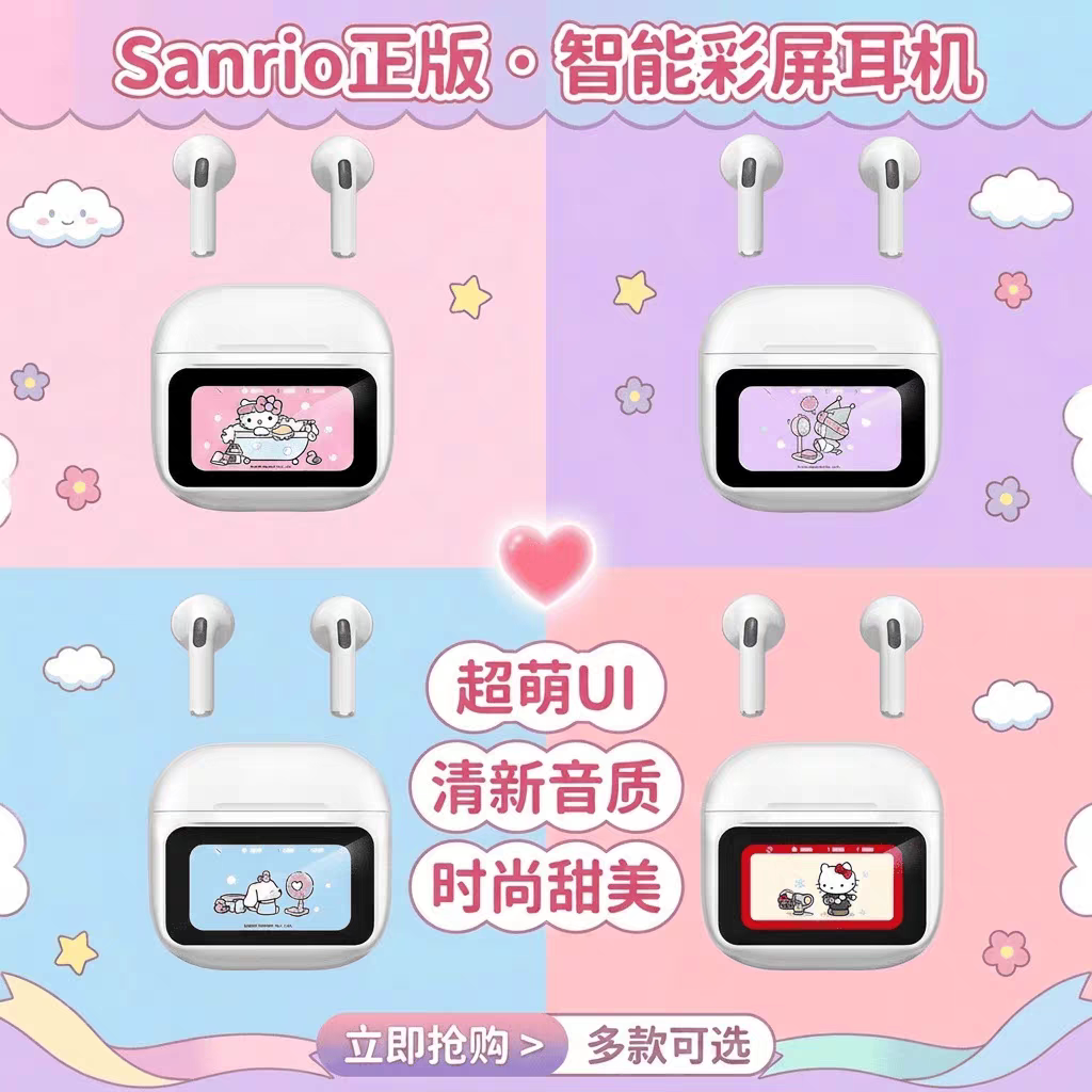 原初者少女可爱蓝牙耳机高颜值好音质追剧游戏低延迟智能降噪小巧