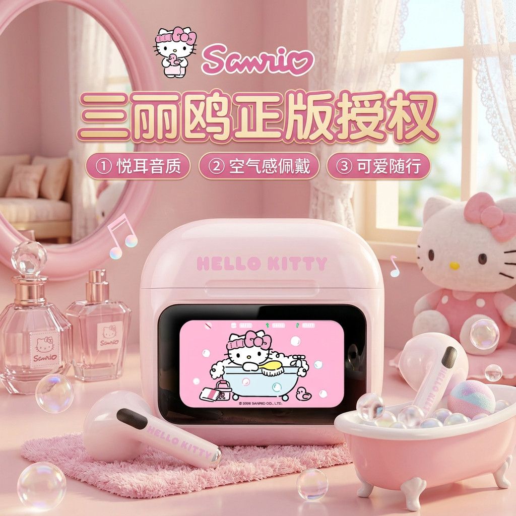 原初者少女可爱蓝牙耳机高颜值好音质追剧游戏低延迟智能降噪小巧