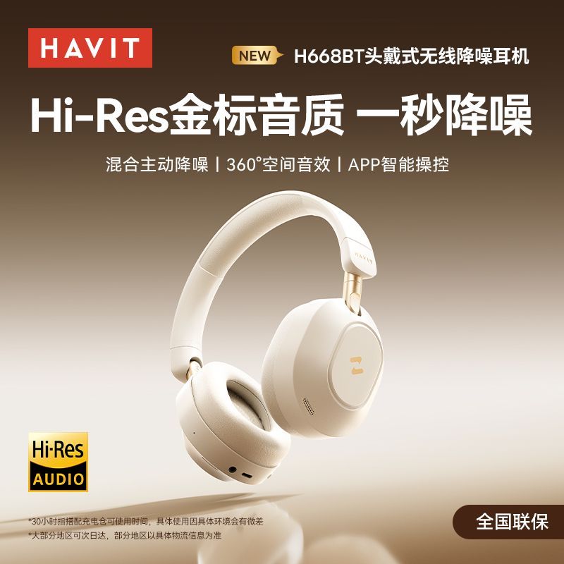 原初者头戴式5.4蓝牙耳机主动降噪金标高音质低延迟舒适超长续航