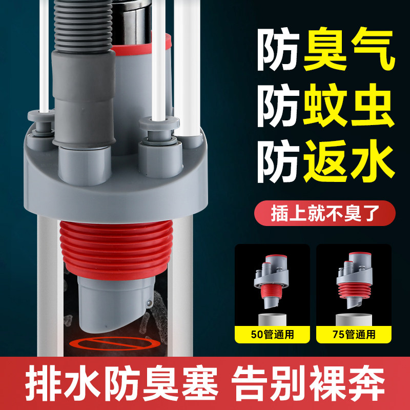 厨房下水管五通防臭神器多功能接头净水器洗碗机小厨宝过滤器排水