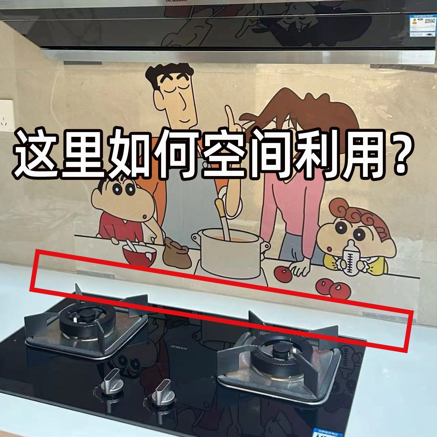 厨房灶台窄缝锅盖架免打孔台面置物搁勺汤勺架托厨具托案板垫粘钩