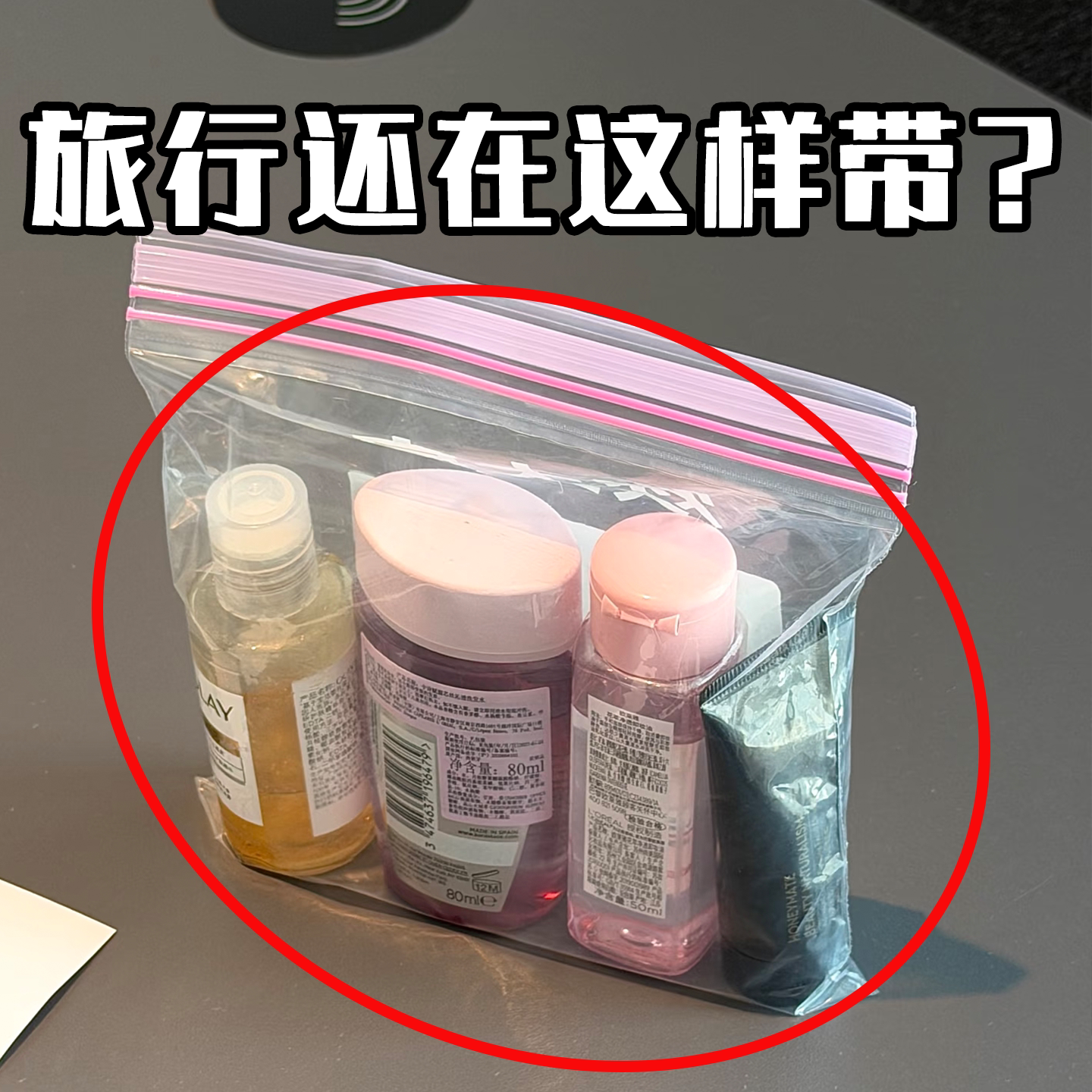 旅行收纳洗漱包立式牙刷牙膏便携分区整理包出差旅游式其他收纳袋