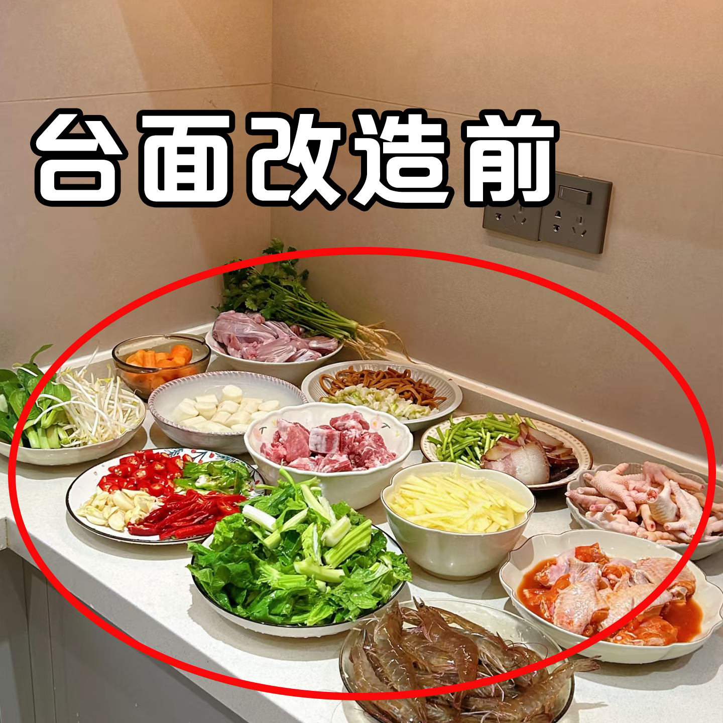 壁挂备餐备菜置物架免打孔厨房收纳神奇省空间多功能文化创意餐具