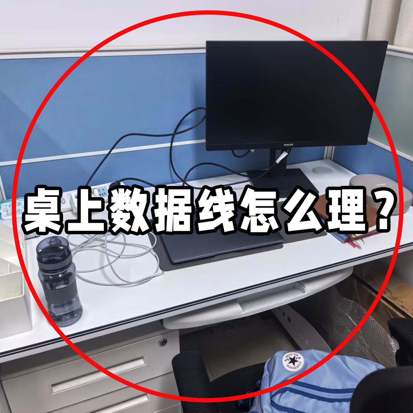 数据线磁吸理线桌面壁挂手机充电线收纳固定器走线扣文化创意餐具
