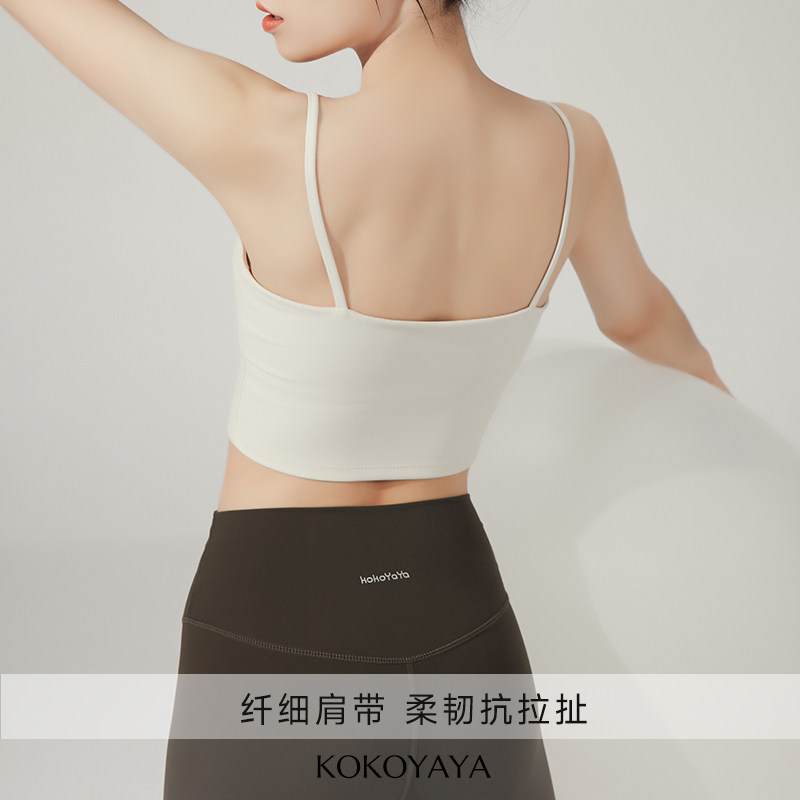 kokoyaya夏季美背吊带运动吊带背心女健身瑜伽普拉提训练服套装