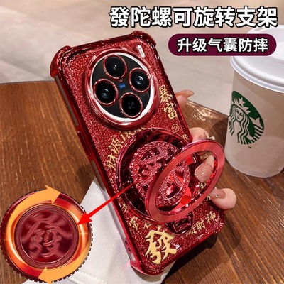 【20万人购买+】适用vivo手机壳