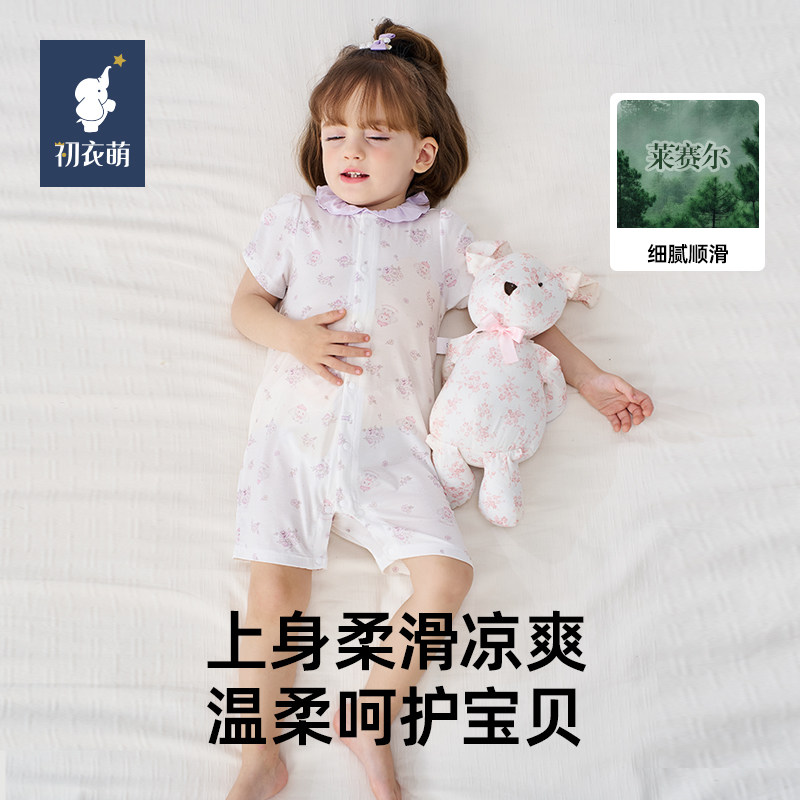 【门店同款】初衣萌女童短袖连身衣夏季翻领爬服婴幼儿哈衣超轻