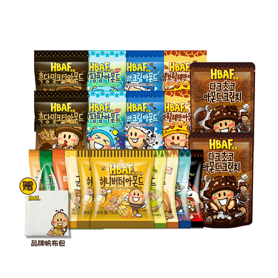 hbaf芭蜂坚果黑巧克力味脆皮糖果夹心扁桃仁干果休闲下酒零食小包