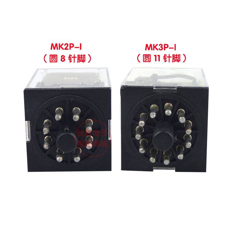 。MK2P-I MKP-I小型中间继电器 8脚 11脚 AC220V DC24V电磁继电_虎窝淘