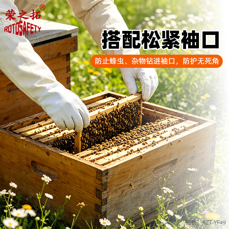 养蜂手套防蜂专用帆布羊皮手套柔软透气防刺防蛰防滑防护劳保手套