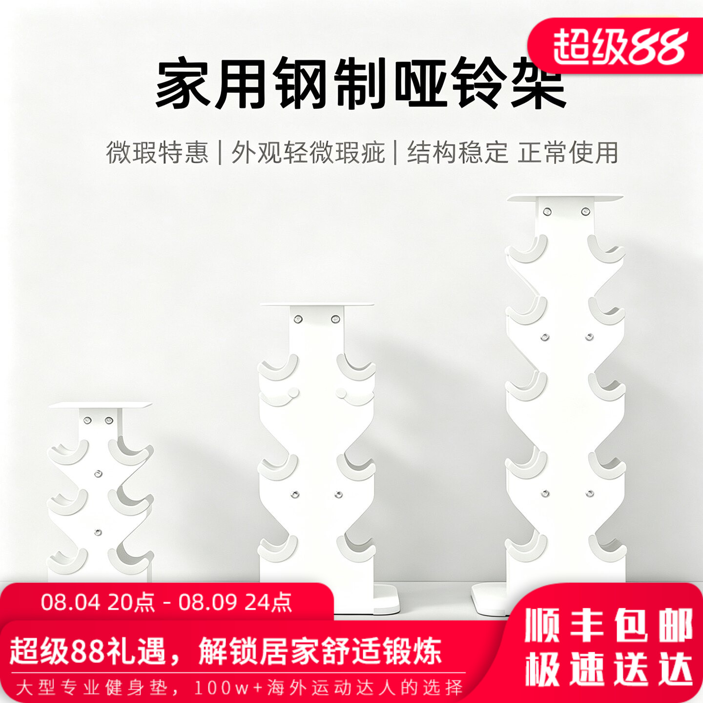 gxmmat哑铃架家用健身商用小型架托立式多功能收纳架套装器材女士