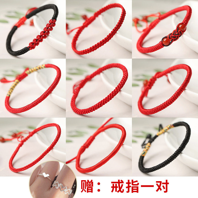 成品手工编织红绳手链金刚结平安黑红玛瑙手绳男女情侣本命年饰品_虎窝淘