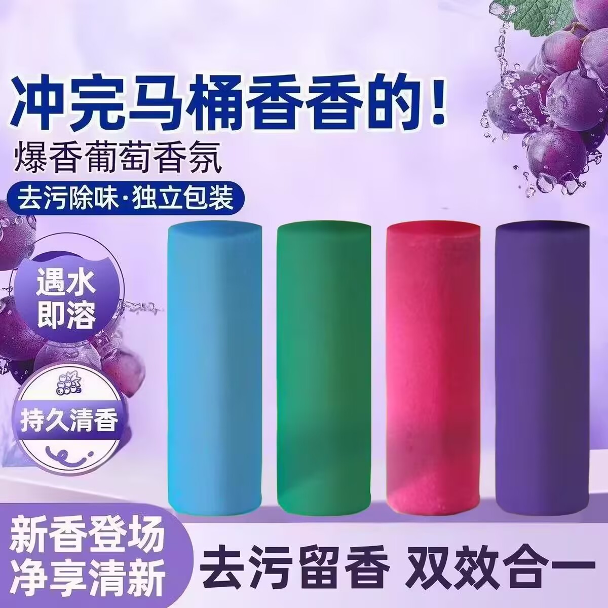 洁厕灵马桶自动洁厕棒清洁剂蓝泡泡厕所除臭神器去异味除垢清香型