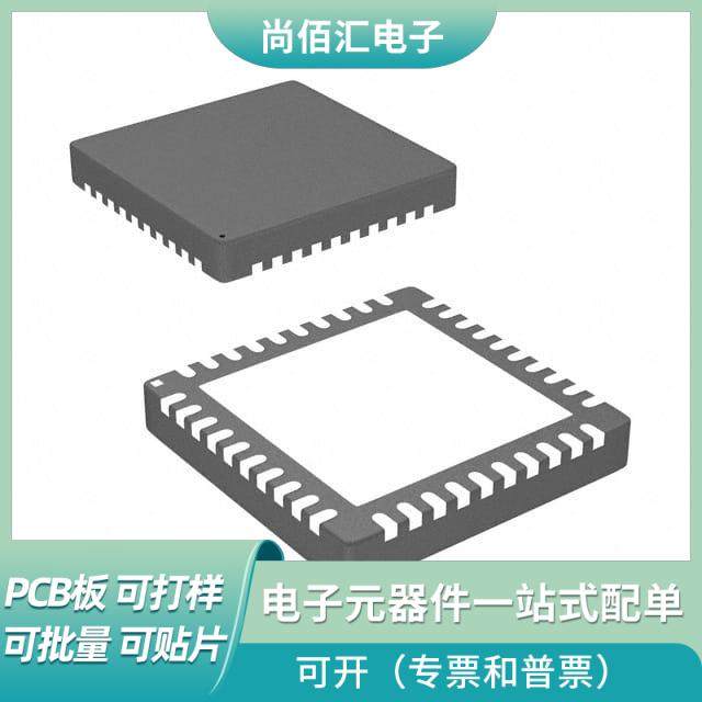 CS42L51-CNZ全新原装 CS42L51 32-QFN-EP(5x5) PCB板打样SMT贴_虎窝淘
