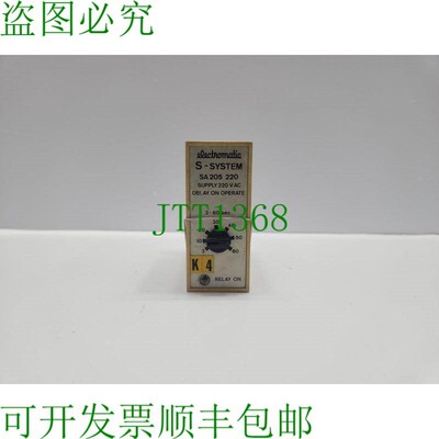 原装供应ELECTROMATIC SA 205 220 插座 S411 操作延迟