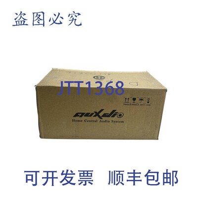 原装供应AUXDIO AM8328 多家庭音乐主机