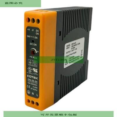 Cotek DN-20-24 Hutschienennetzteil f&uuml;r industrielle