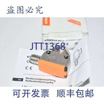 现货供应ifm efector OGP281 - OGP-KG/US/CUBE M18 CUBE型反射式