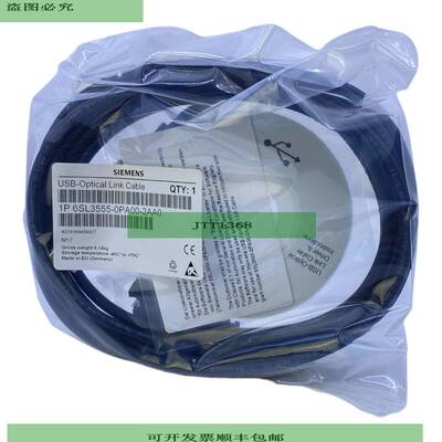 Siemens 6SL3555-0PA00-2AA0 Schnittstellenkabel -40C&deg; bis