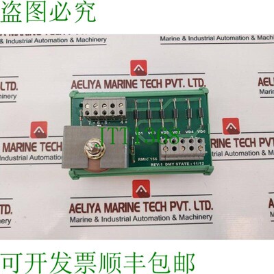 原装供应RMIC 156模块R90修订版:1