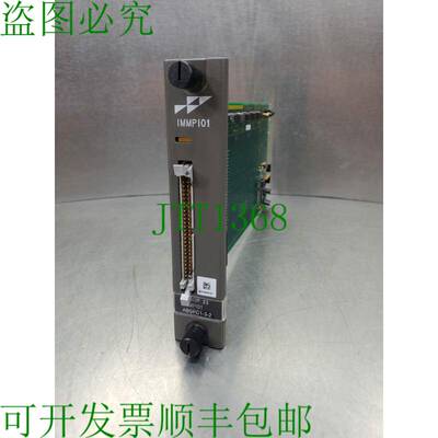 原装供应 IMMPI01 infi-90 多功能处理器接口。 3C-20