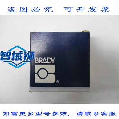 原装供应 BRADY 35203 NSMP