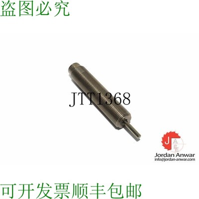 原装供应ENDINE MT20876302 减震器 银色