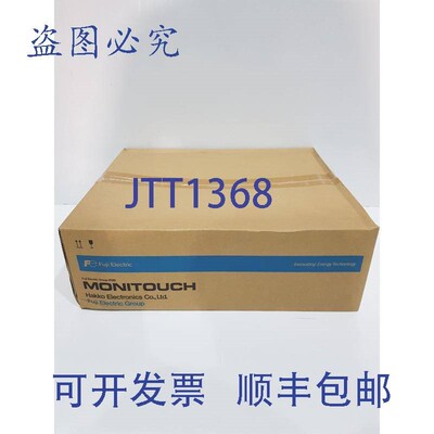 原装供应MONITOUCH V9120ISD / V9120ISD