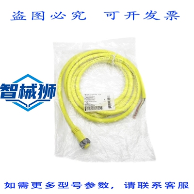 原装供应 丹尼尔·伍德海德 104000C01F120 1300060871 NSMP