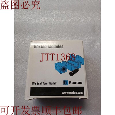 原装供应ROXTEC RM30 RM 0+10-25 61133(16 件批量)