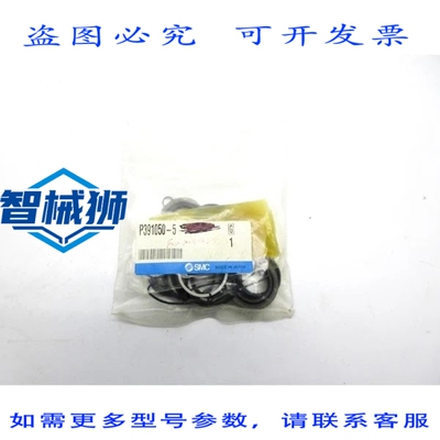 原装供应 P391050-5 NSMP