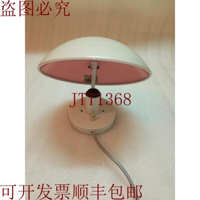 原装供应Louis Poulsen Ph-Hat 壁画 Lumi&egrave;re Poul Hennin