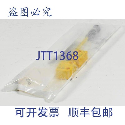原装供应Pilz安全开关PSEN cs3.1n / PSEN cs3.1,541003